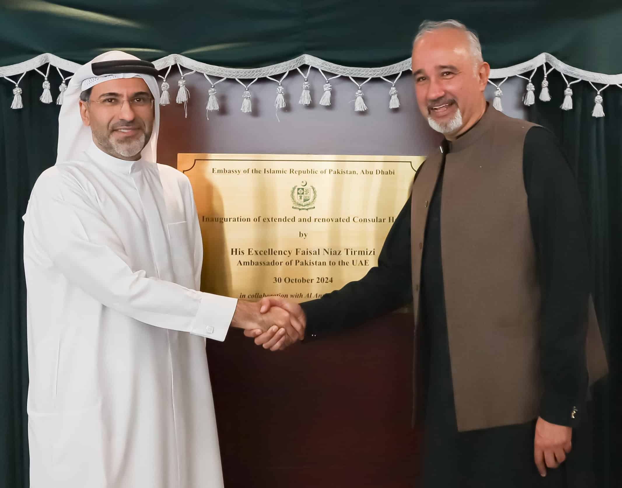 Al Ansari Exchange and the Embassy of the Islamic Republic of Pakistan ...