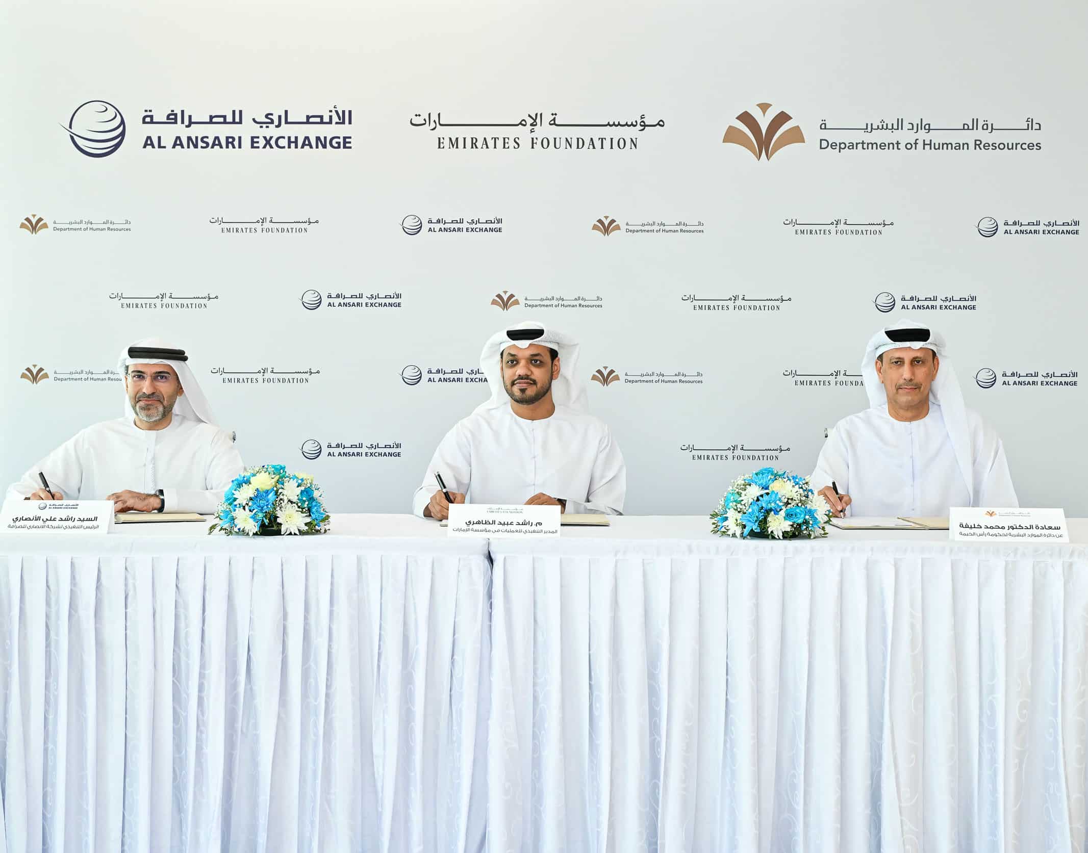 Al Ansari Exchange, Ras Al Khaimah Government, and Emirates Foundation ...