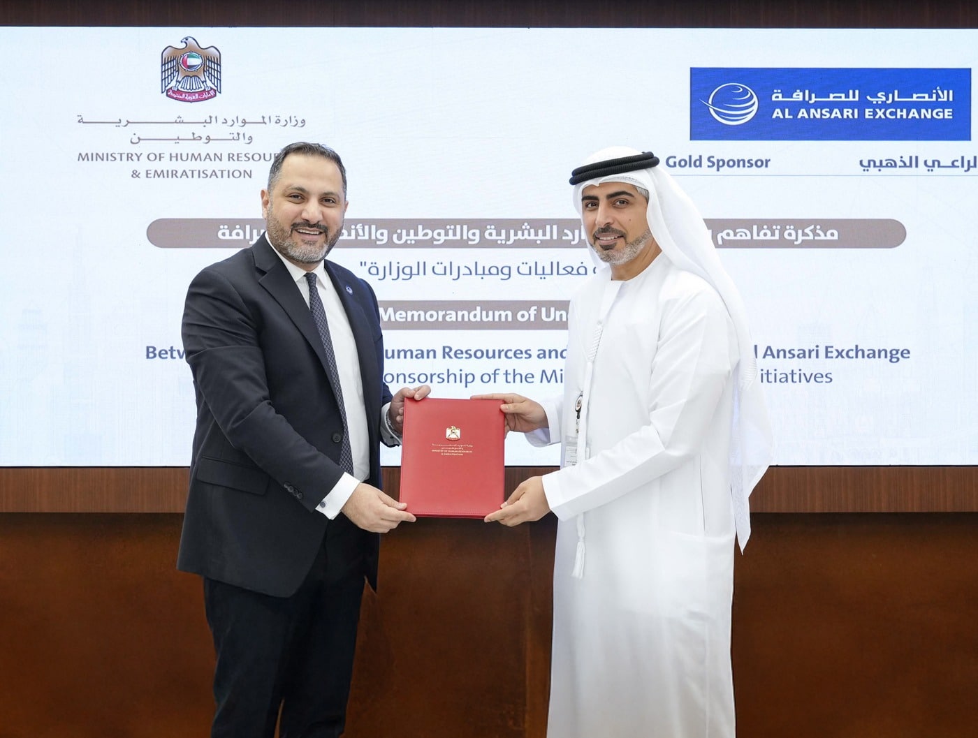 Al Ansari Exchange signs gold sponsorship agreement with MOHRE for ...